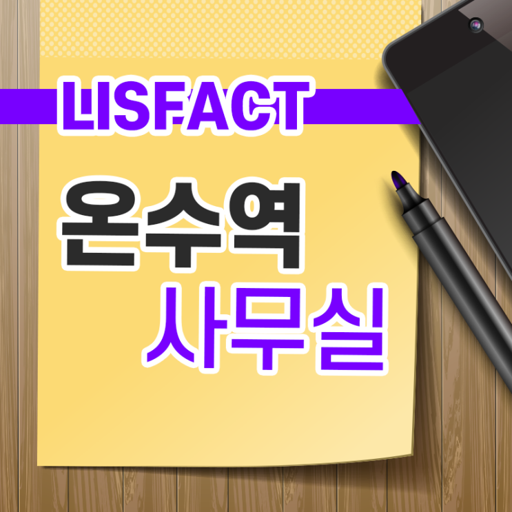 문래역 아파트형공장 당산 서영물류 지산 생각공장 분양 네이버 블로그