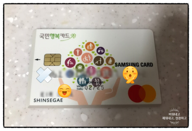 임신출산유산 국민행복카드 지원 안내건강보험 임신출산 진료비 지원제도 네이버 블로그