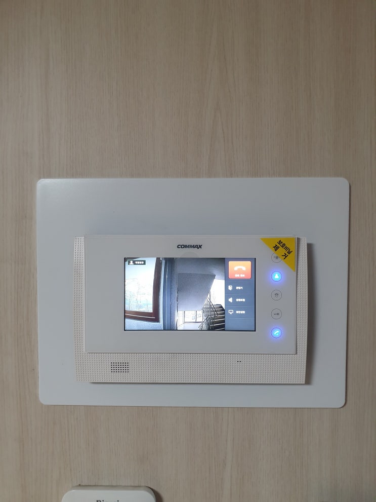 의정부 금오동 주공그린빌1단지아파트 코맥스비디오폰 CAV-705UW,도어락연동시공#신곡은하수링스인터폰#민락청구삼성푸시풀지문도어락#녹양신도경동#호원가든코콤#양주덕계한주현대 ...