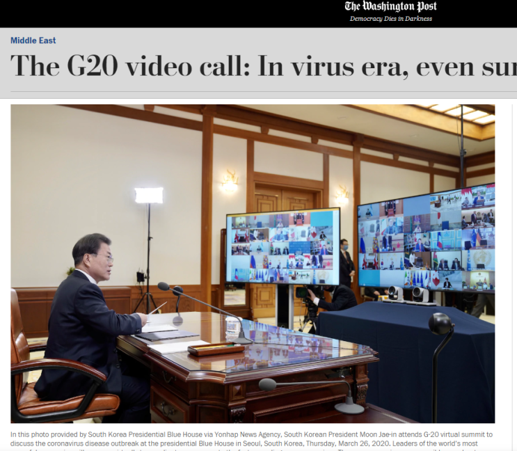 G20 정상회의. 코로나19 중국식, 일본식, 한국식 대응모델. 왜 한국식 대응모델이어야 하나. 지금은 힘을 모아야 할때. : 네이버 블로그