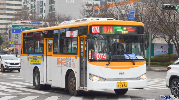 남정여객 074번 대우 NEW BS090 14' [73아 3136호] : 네이버 블로그
