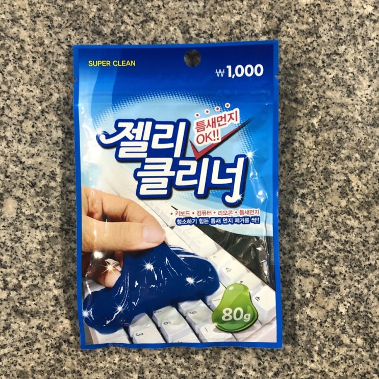 다이소 제품리뷰 봄맞이 대청소에 필요한 젤리 클리너 키보드 핸드폰 모니터 구석틈새 먼지잡아라 네이버 블로그