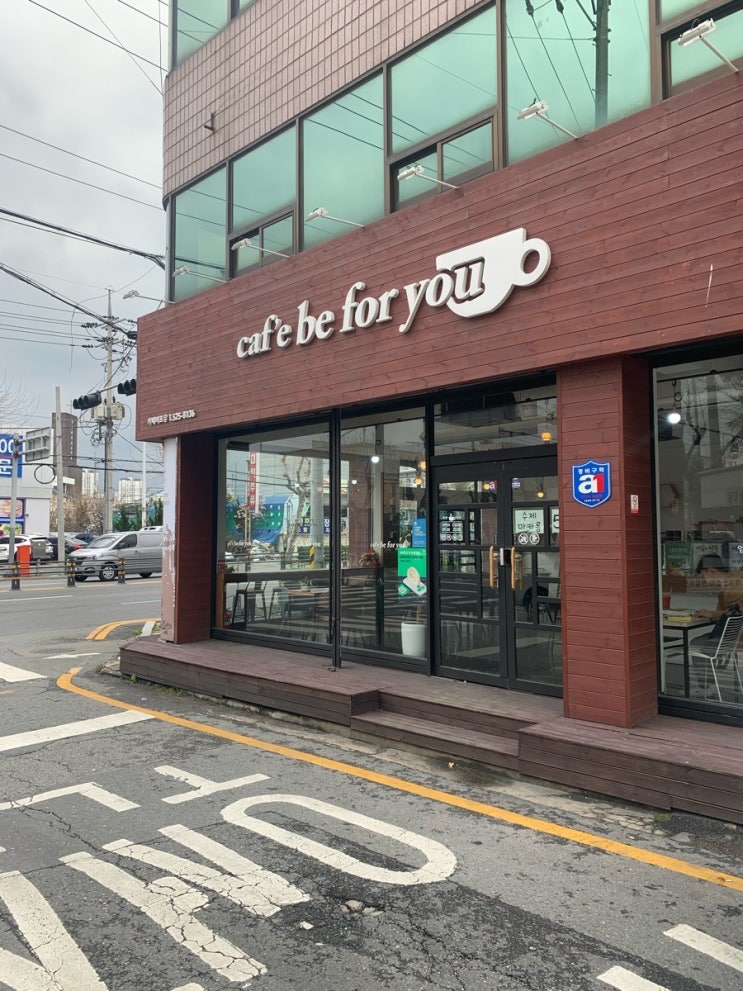 카페비포유 내동카페대전마카롱맛집내동마카롱맛집대전디저트맛집내동디저트맛집카페비포유 네이버 블로그