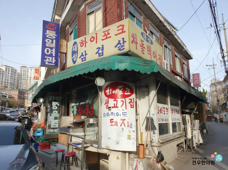 식객 허영만의 백반기행 지드래곤 단골집 맹물 수육 이태원 보광동 대성정육식당 삶아먹어도 돼지 네이버 블로그