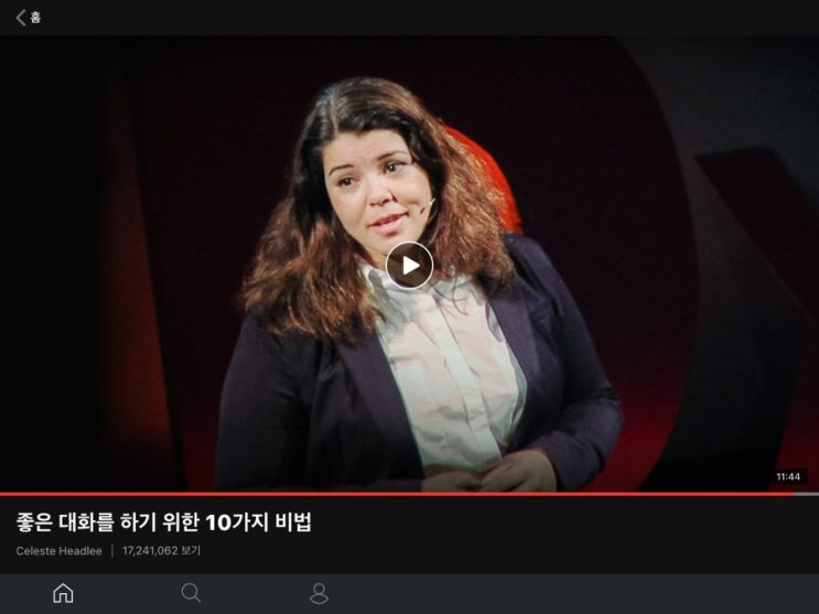 T E D _ “Why people believe they can’t draw”, “좋은 대화를 하기 위한 10가지 비법 ...