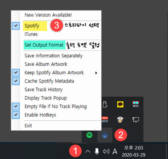 Spotify 노래 제목 업데이트 하기 : 네이버 블로그