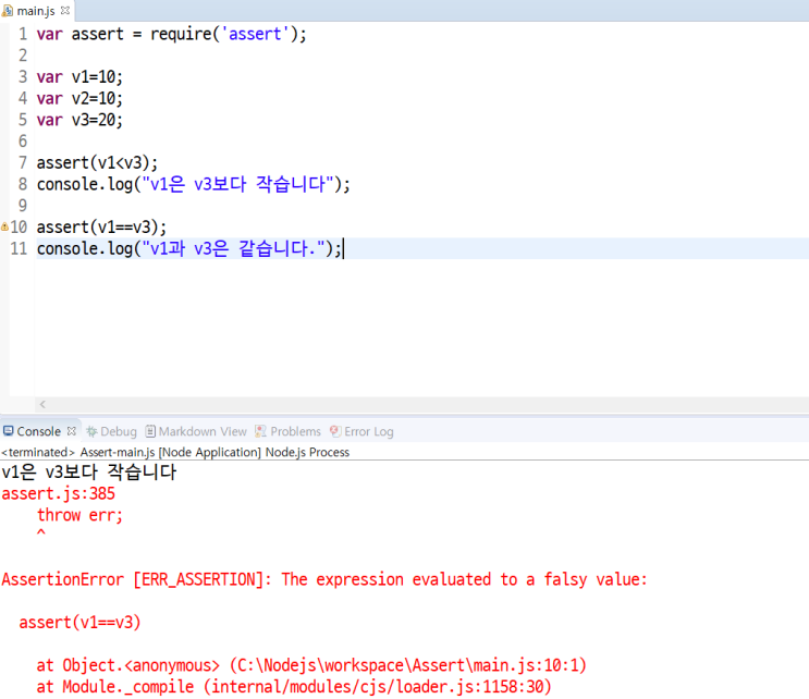 [Node.js] Assert 모듈 : 네이버 블로그