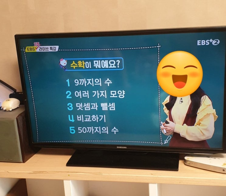 EBS 2주 라이브특강 만점왕 교재 및 교안 다운로드하기 : 네이버 블로그