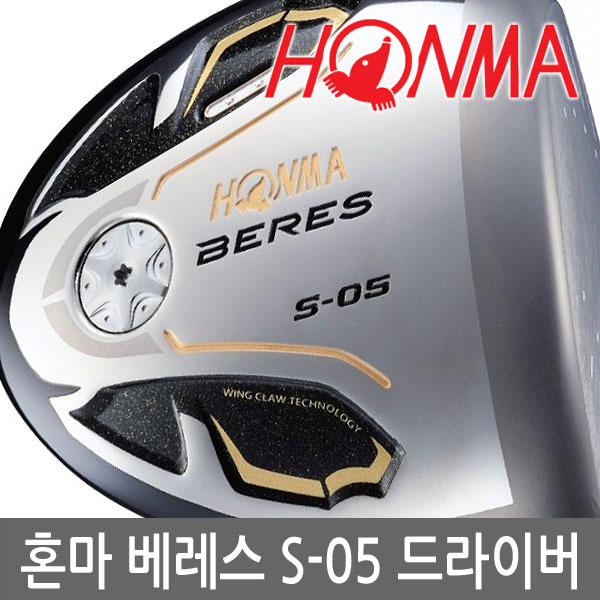 [핫딜세일] 2017 혼마 베레스 E05 3스타 드라이버여성용 여성 3스타 115도 L : 네이버 블로그