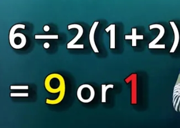 6÷2(1+2) : 네이버 블로그