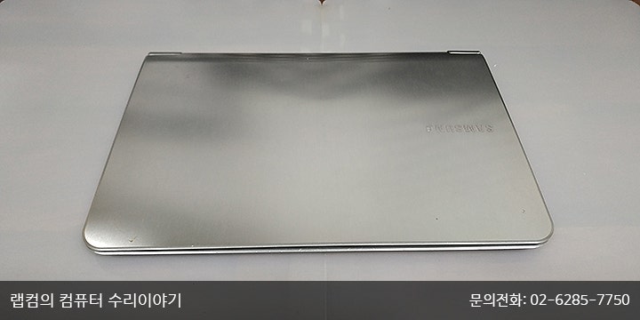 삼성노트북 900X 시리즈 저장장치업그레이드 SSD업그레이드 NT900X3A 마이크로SATA 미니SATA 컨버터 젠더 랩랩컴퓨터 ...