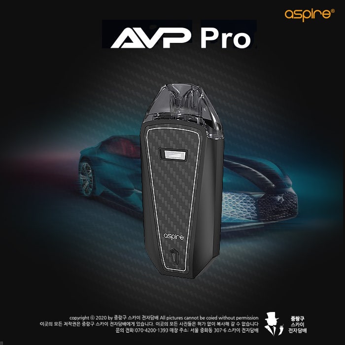 AVP PRO 재입고! #누수 없는 CSV를 찾고있다면 : 네이버 블로그