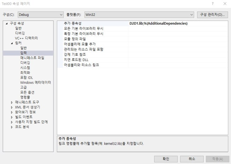 Direct2D [D2D에 대해서, D2D 시작] : 네이버 블로그