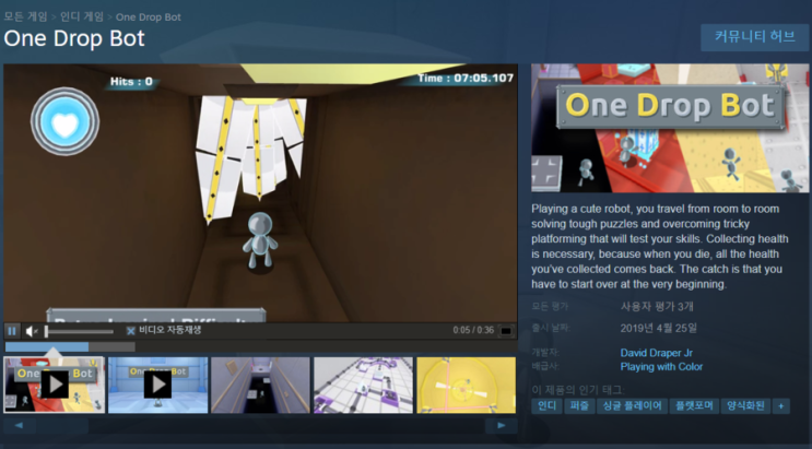 스팀무료게임 One Drop Bot 무료 : 네이버 블로그