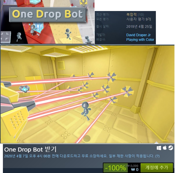 [200331 스팀게임 무료배포] One Drop Bot : 네이버 블로그