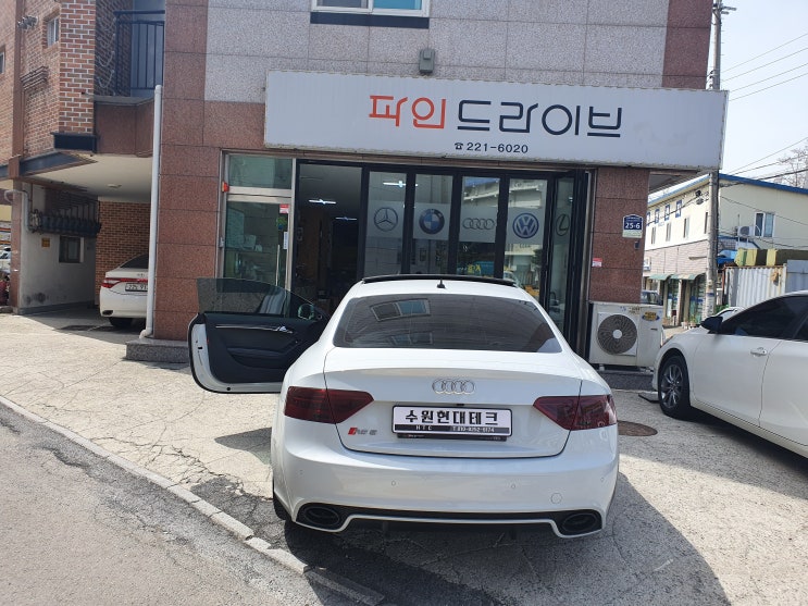 충북 청주시 고객님 아우디 Rs5 순정 카오디오 Mmi 수리 화면 안 나옴 영상 먹통 전원 불량 수리 네이버 블로그