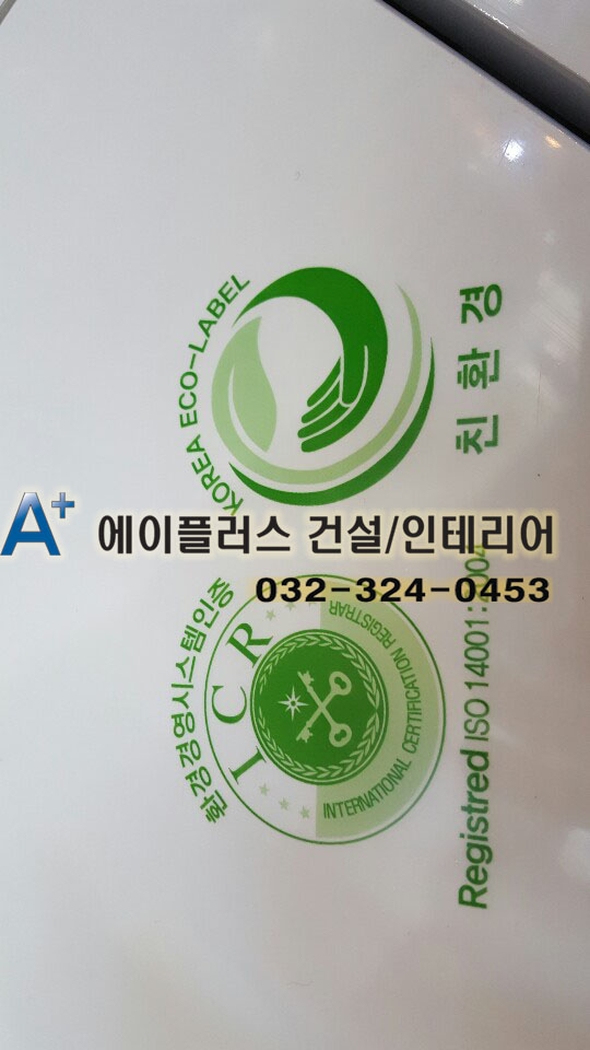 안산 선부라프리모 아파트 납품 가정용 분리수거함 추천 쓰레기 분리수거함 분리수거 휴지통 예쁜 분리수거함