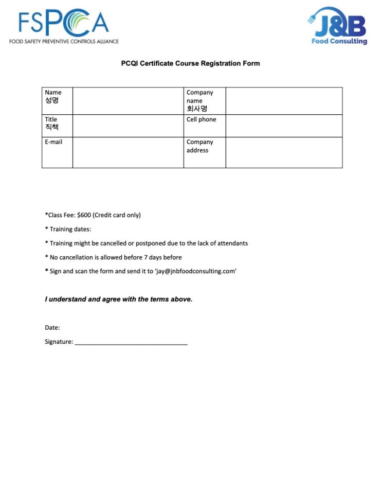 [2020 PCQI 자격과정 모집] 4/28~29일 - 온라인 과정 : 네이버 블로그