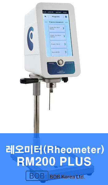 점도계 및 레오미터, Rheometer, RM200 PLUS 소개 : 네이버 블로그