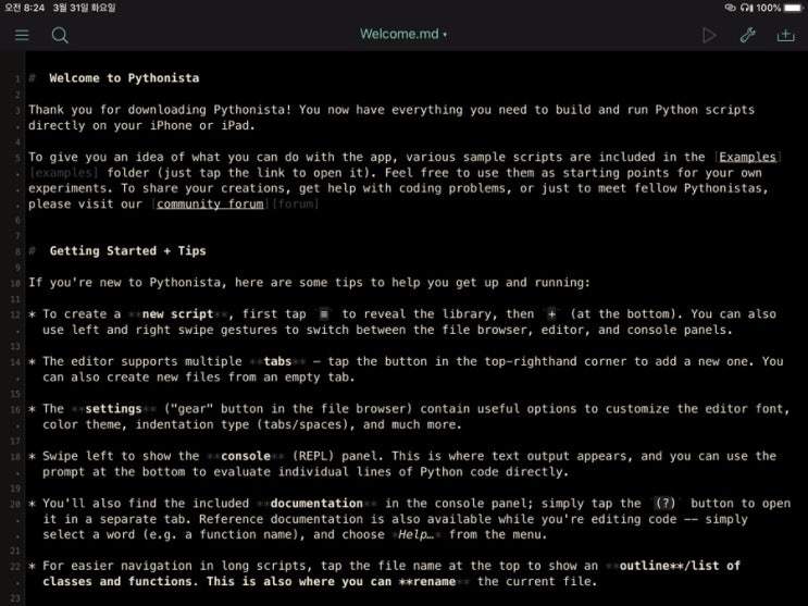 [Pythonista3] 시작 : 네이버 블로그