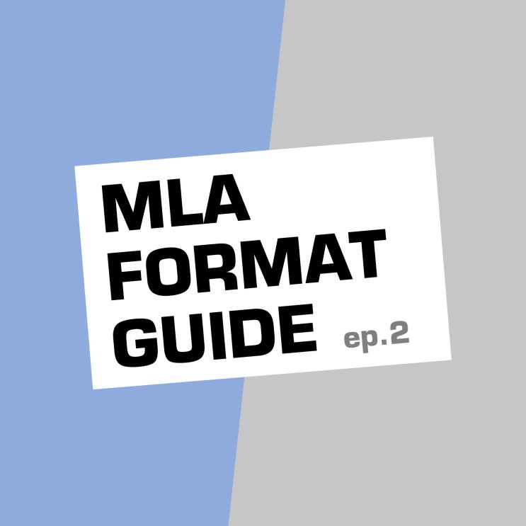 [미국대학 에세이] MLA 형식 가이드 2탄! - 다양한 In-Text Citation 작성법 (et al.이 뭔가요 ...