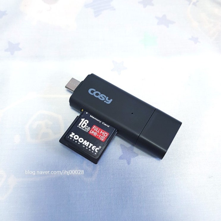 코시(COSY) "USB/C타입 겸용 SD카드 리더기" : 네이버 블로그