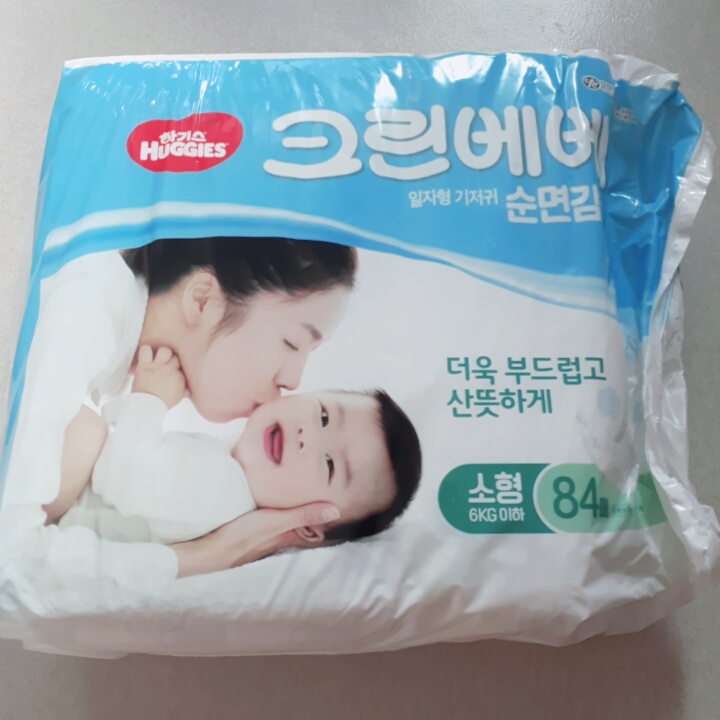 생리대 대신 아기 기저귀 써도 괜찮을까 일자형 기저귀 하기스 크린베베 소형 리뉴얼된 버전 네이버 블로그