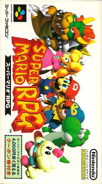 (SFC) 슈퍼마리오RPG 공략 / Super Mario RPG: Legend of the Seven Stars : 네이버 블로그