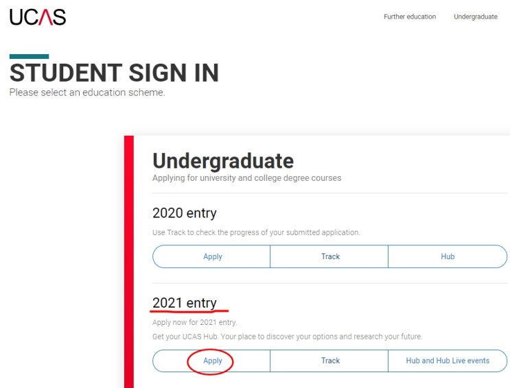 영국대학 UCAS 학사 원서지원 및 최종 합격여부 Unconditional Offer확인, 2021년 UCAS 학사원서 지원방법 ...