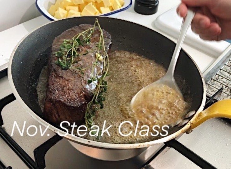 11월 정규 Steak Class : 네이버 블로그
