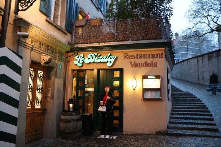 [ 유럽 신혼여행 ] 34. 취리히 퐁듀 맛집 / Le Dezaley Restaurant : 네이버 블로그