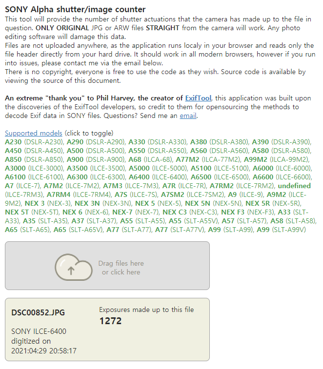 SONY 카메라 사진 컷수 확인하기 (Feat. A6400) : 네이버 블로그