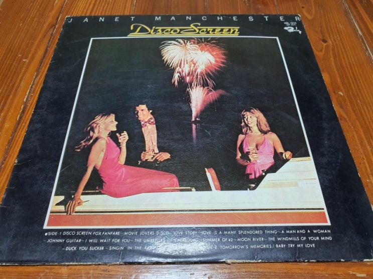 쟈넷 맨체스터 Janet Manchester " Disco Screen " [1980년] - Tomorrow's Memories ...