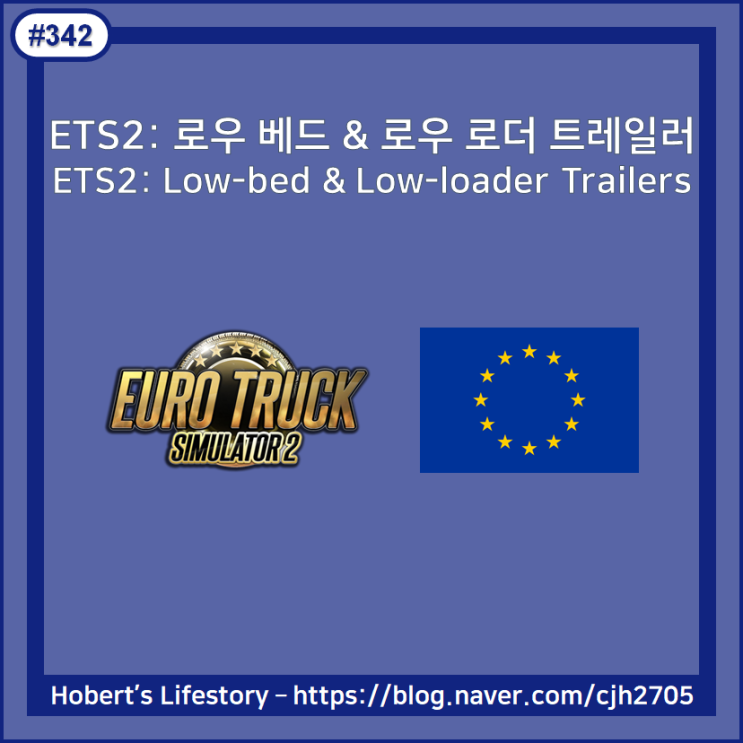 유로 트럭 시뮬레이터 2: 로우 베드 & 로우 로더 트레일러 ETS2: Low-bed & Low-loader Trailers ...
