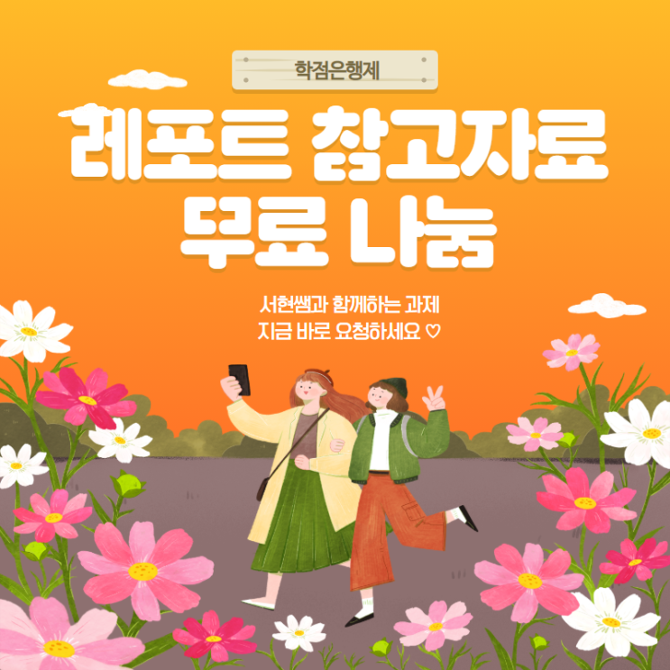 상담심리학의 이론과 실제의 주제에 대하여 첫째 상담의 의미와 필요성격 내담자와 상담자에 대하여 설명하고 둘째 상담관계를