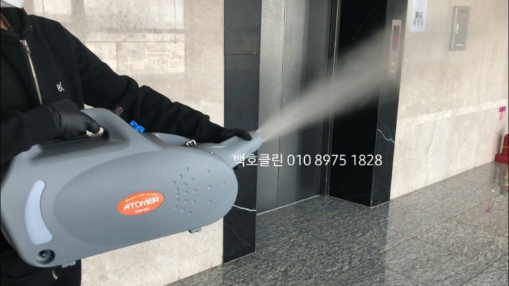 스펙비교제원비교코로나소독장비전기식소독기소독방역기교회소독기학원소독기방역소독기뿌레포그아토머전기타입소독기소독기계