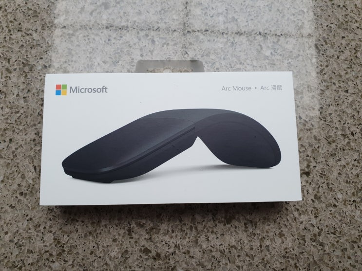 제품개봉기 마이크로소프트 아크 마우스arc Mouse 네이버 블로그