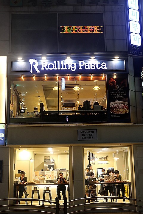 대치동 맛집 롤링파스타 가성비가 괜찮은 파스타 전문점 네이버 블로그