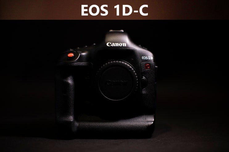 캐논 EOS 1DC 비운의 시네마 카메라 : 네이버 블로그