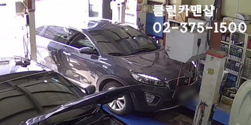 올 뉴 쏘렌토 자동차 엔진오일 잔유제거 교환 교환주기 교환비용 문의 킥스파오 합성유 5w30 교체하기 서울 서대문구