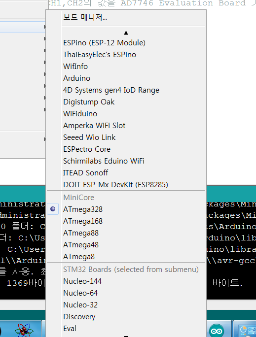 아두이노에서 ATmega328PB를 지원하는 MiniCore : 네이버 블로그