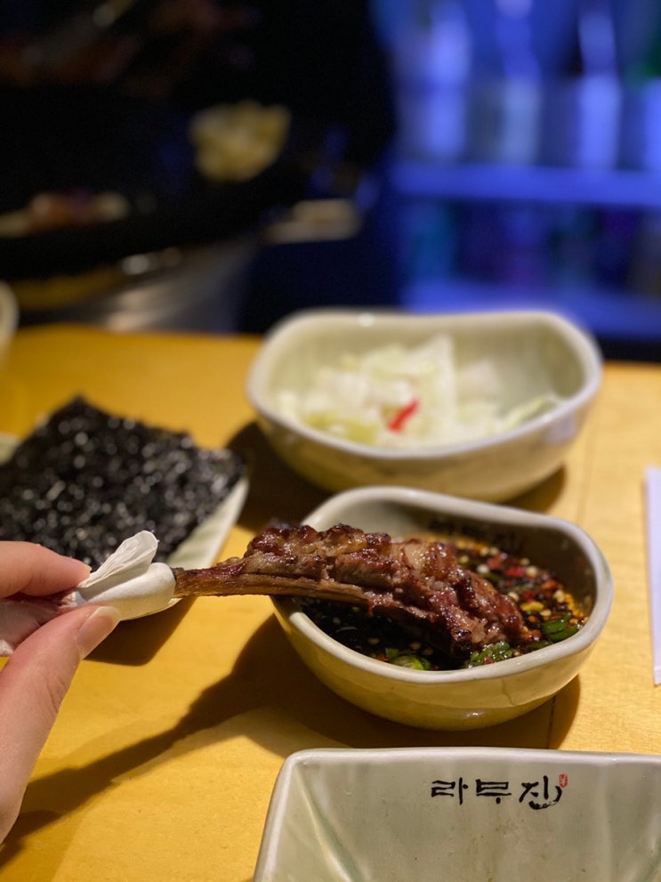 라무진 서래마을 양갈비 서초 방배 콜키지프리 양고기 전문점 네이버 블로그