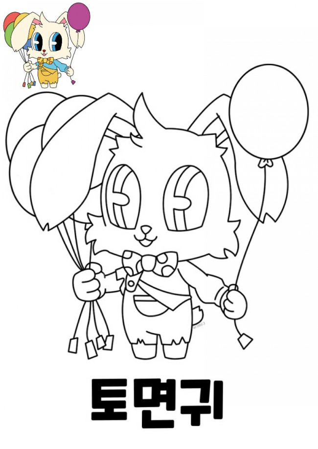 ° 신비아파트 고스트볼 더블X 색칠공부 도안2. (파일첨부) : 네이버 블로그