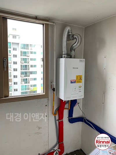 RC600-22KF 린나이 보일러설치,시공 : 인천 미추홀구 용현동 627-40 금호타운 : 네이버 블로그
