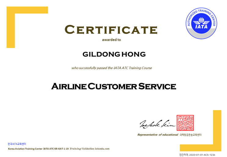 2020년 10월 1주 IATA 교육소식(10월 17일 토요일 Airline Customer Service 온라인Live 특강 ...