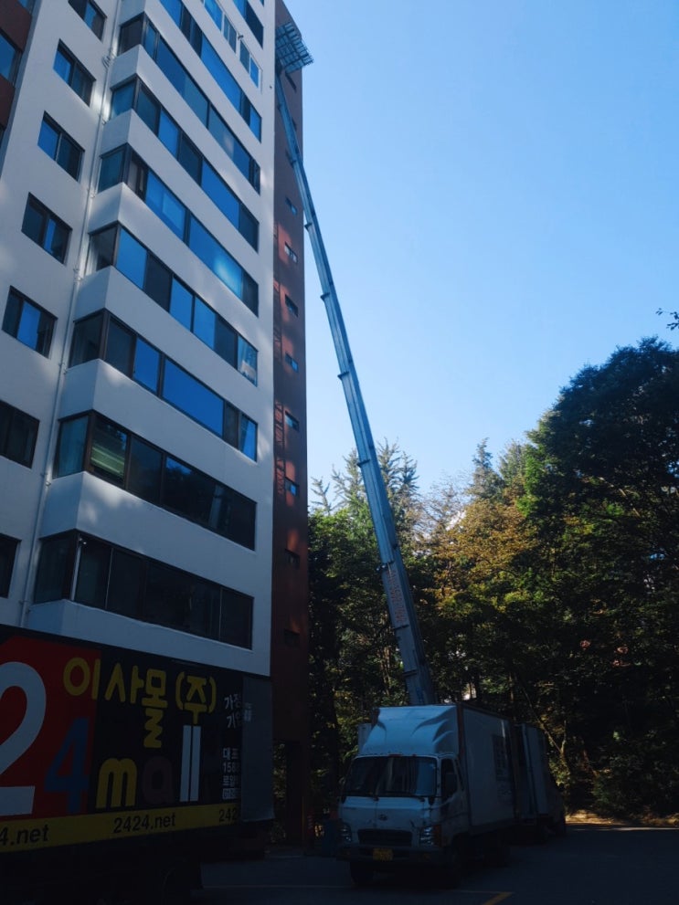 광진구 광장동 서초구 서초동 사다리차 스카이차 폐기물 학생 원룸 용달 이사 작업~ 네이버 블로그