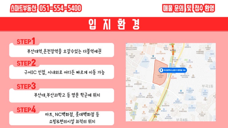 래미안장전 매매 59㎡(27py)A타입 소개합니다. : 네이버 블로그