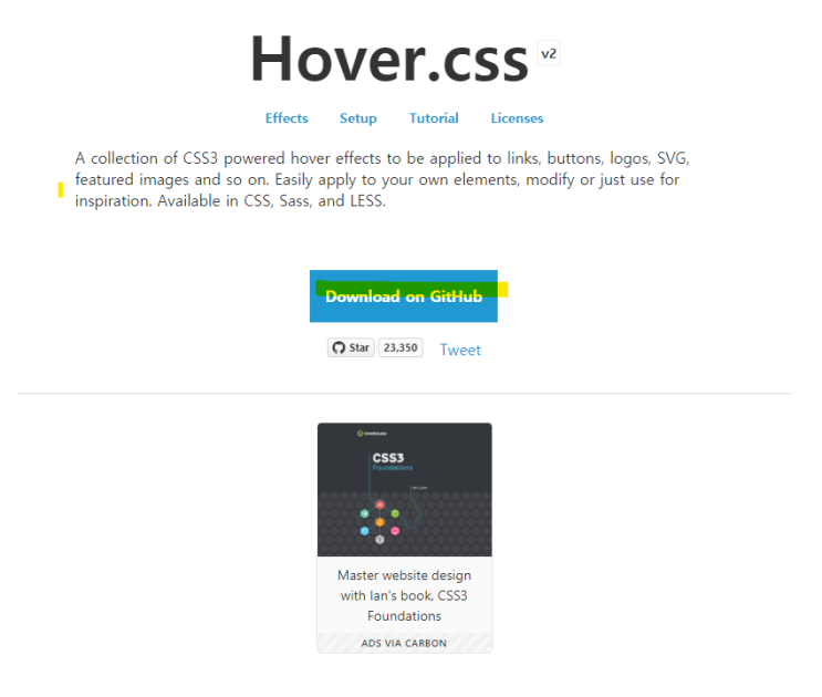 [CSS] 마우스를 올렸을 때 css 효과를 주는 hover.css 사용하기 : 네이버 블로그