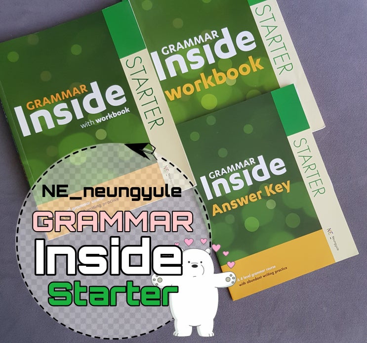 Grammar Inside starter_이름값! : 네이버 블로그