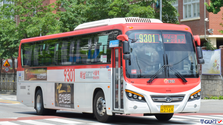 대원고속 9301번 대우 FX116 하모니 CNG 2019년식 [77바 2169호] : 네이버 블로그